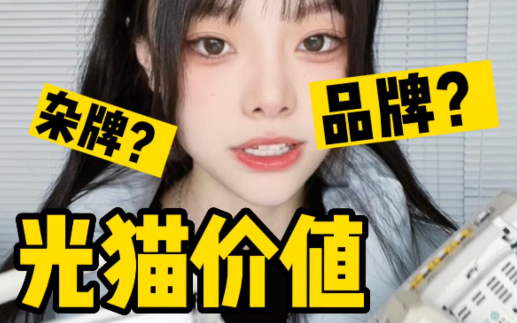 ...老师教你一眼区分手里的光猫是否有回收价值#光猫机顶盒回收 #宽带...
