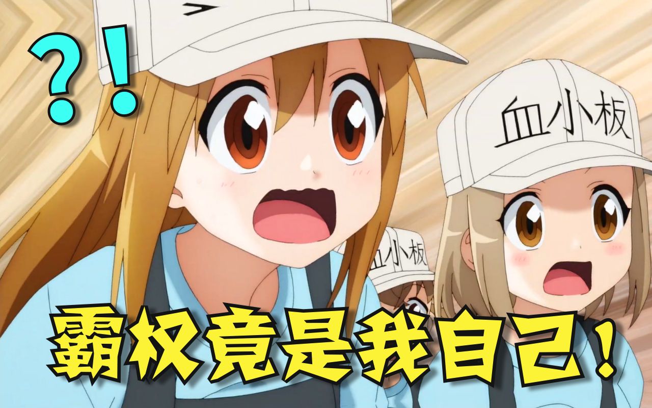 ...一月最值得期待的10部动画!霸权竟是他自己?「2021年1月新番导视」