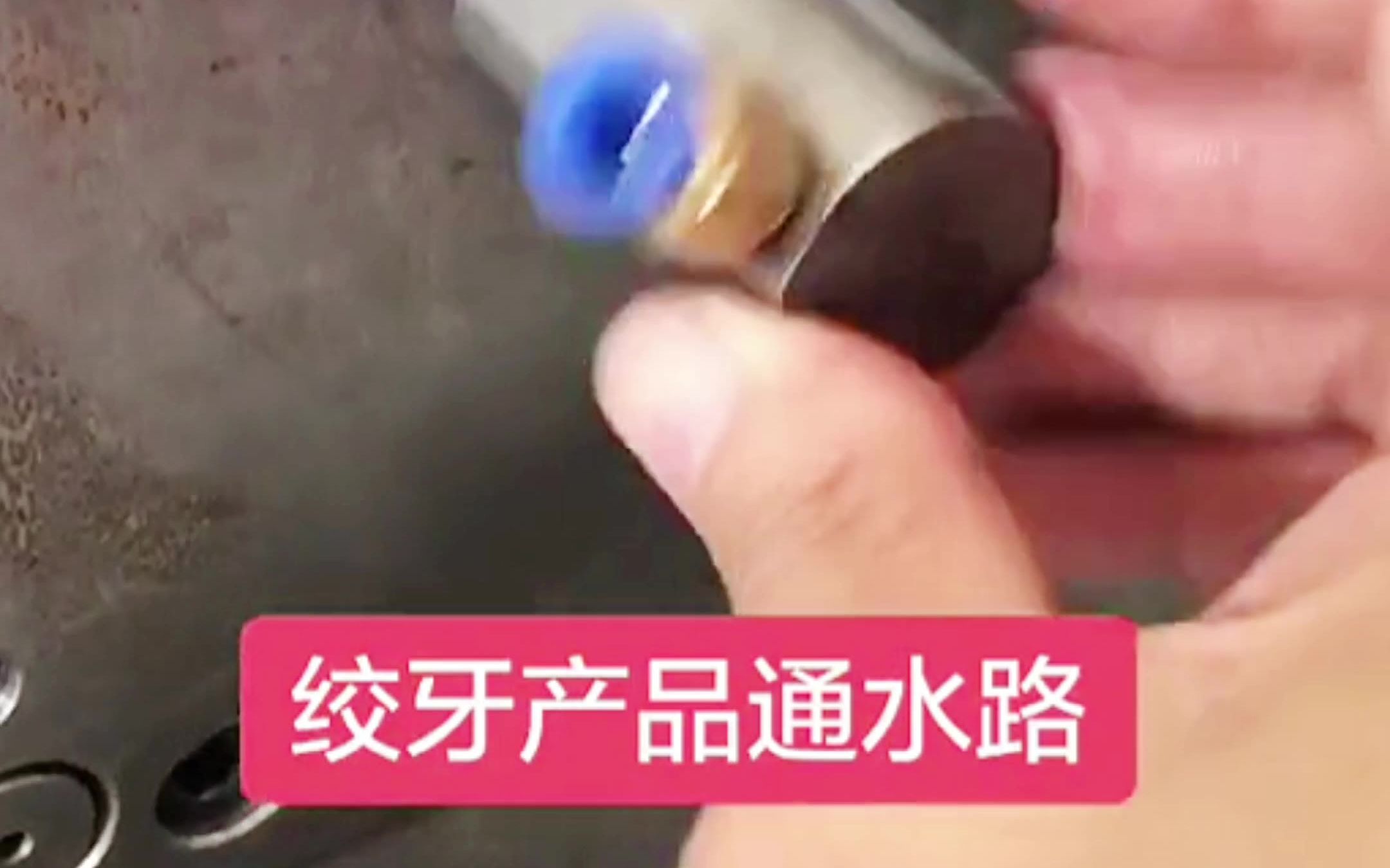 做了20年模具部经理,都没看到过这个绞牙模具如何走水路,今天有幸...