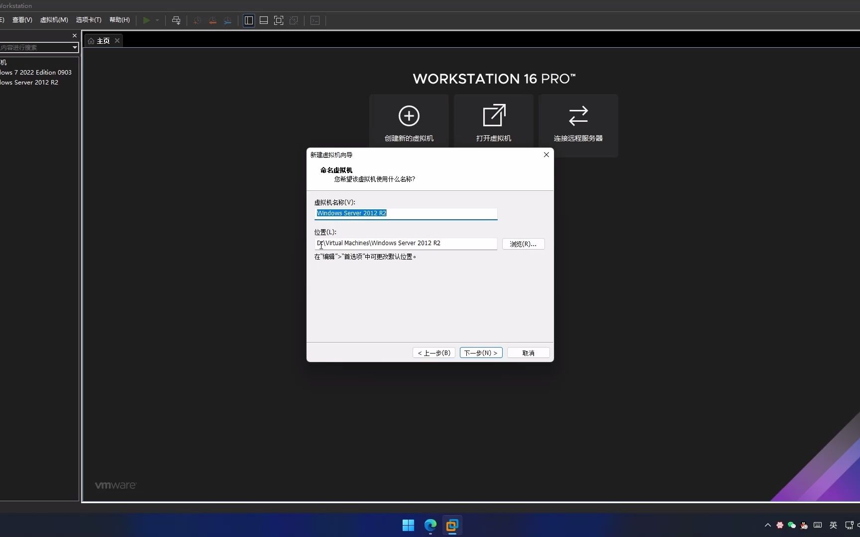 有开始屏幕的 Windows Server?Windows Server 2012 R2 体验