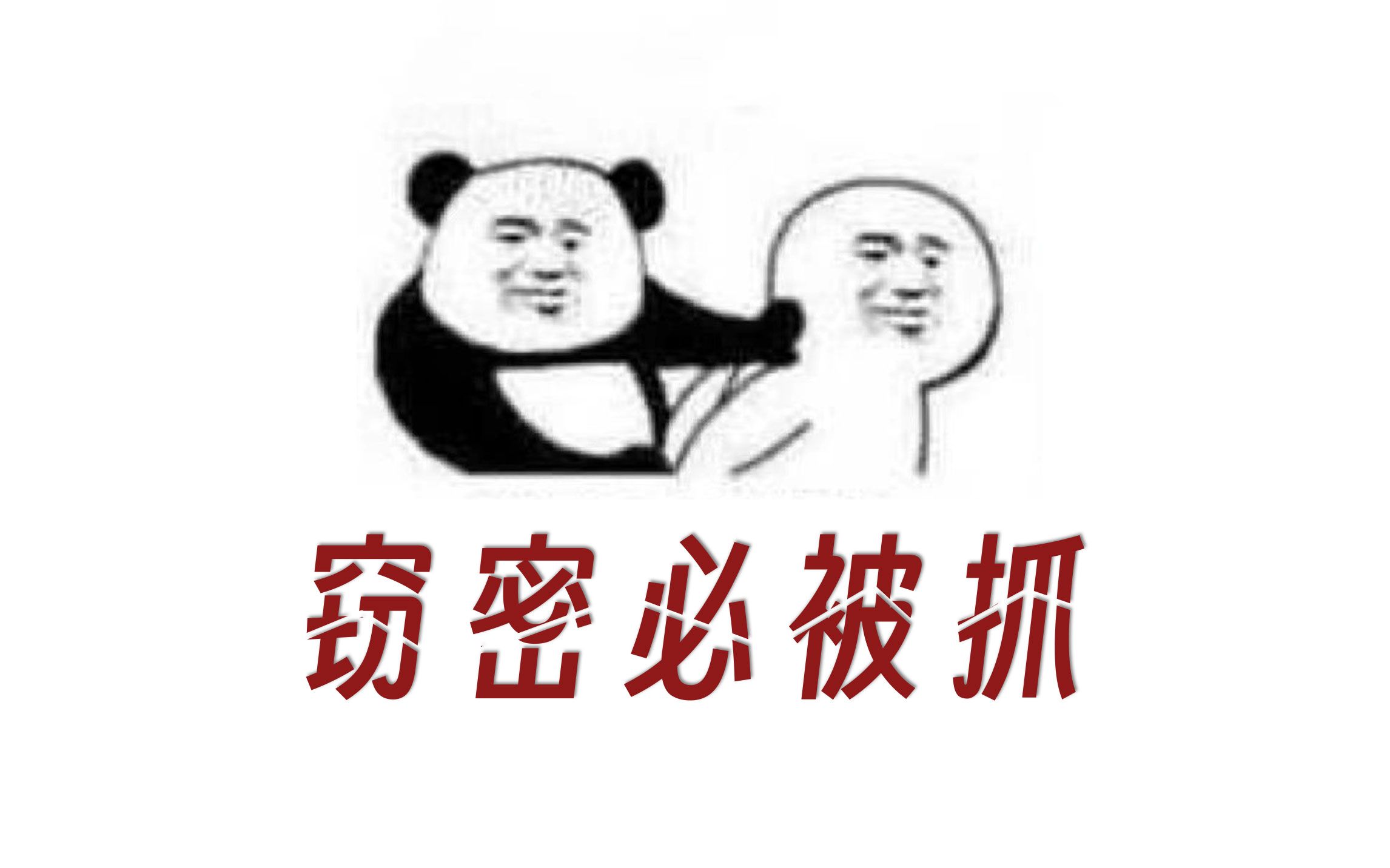重拳出击!国家安全机关破获美国中央情报局间谍案