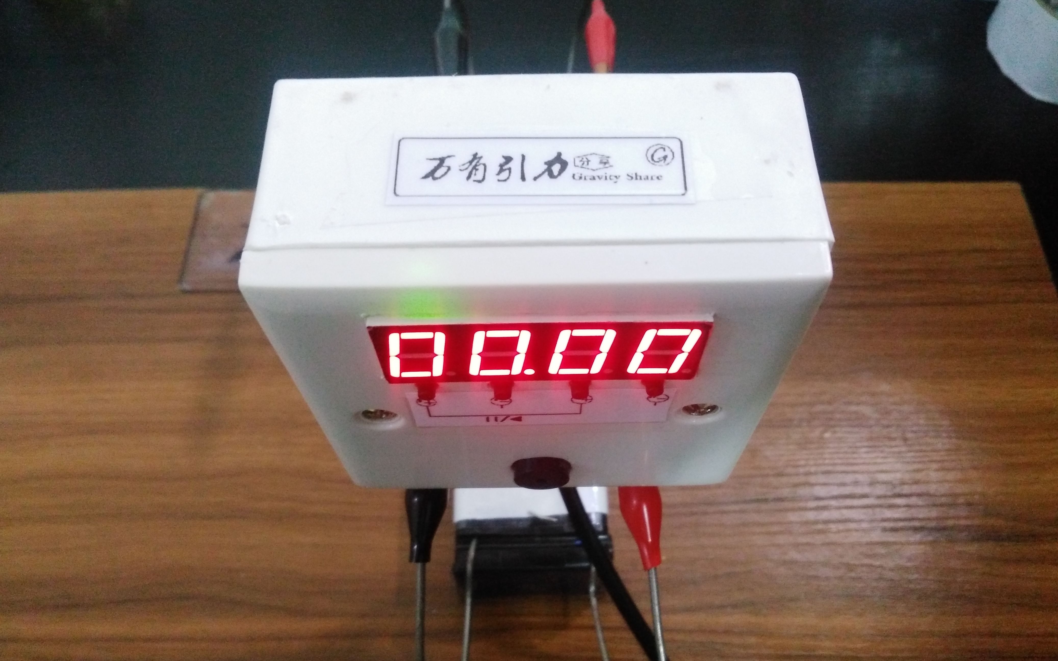 可调定时器DIY制作过程