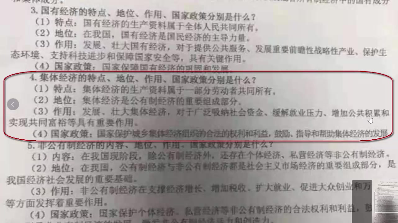 【记忆宫殿一分钟】疫情在家,学学记忆法