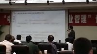 陶敬玉老师——中国传统文化与现代企业管理讲座03