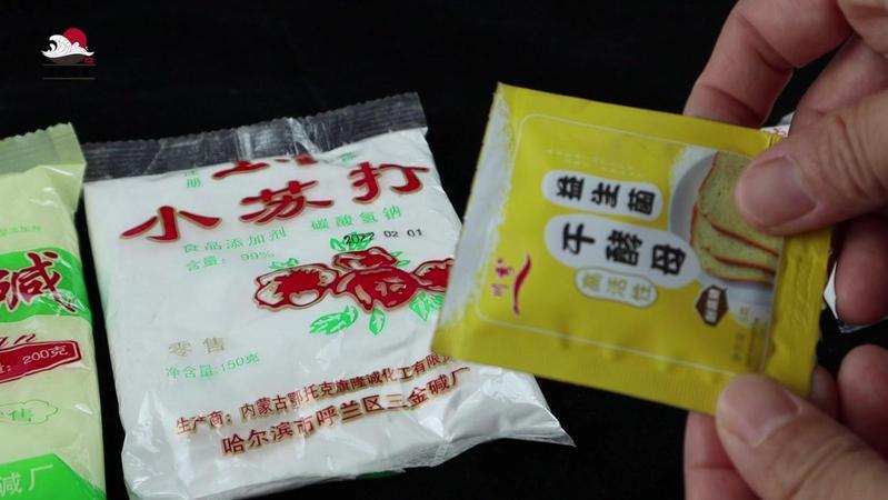 小苏打、酵母、食用碱、泡打粉区别及用途,看了视频才知道,收藏