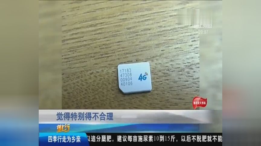 新买的手机号竟然无法绑定微信号?快来看看为什么!