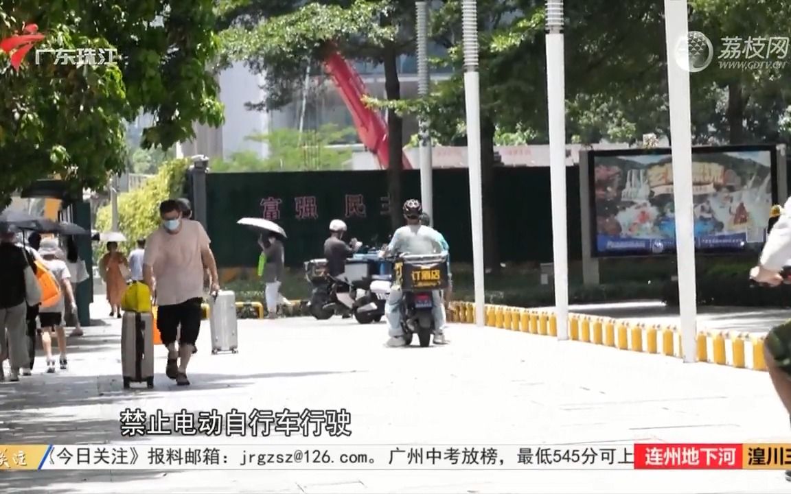 【粤语新闻】广州电动车限行路段居民称日常出行有需求 建议方案再...