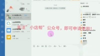 企业微信如何快速加人的全新方法?