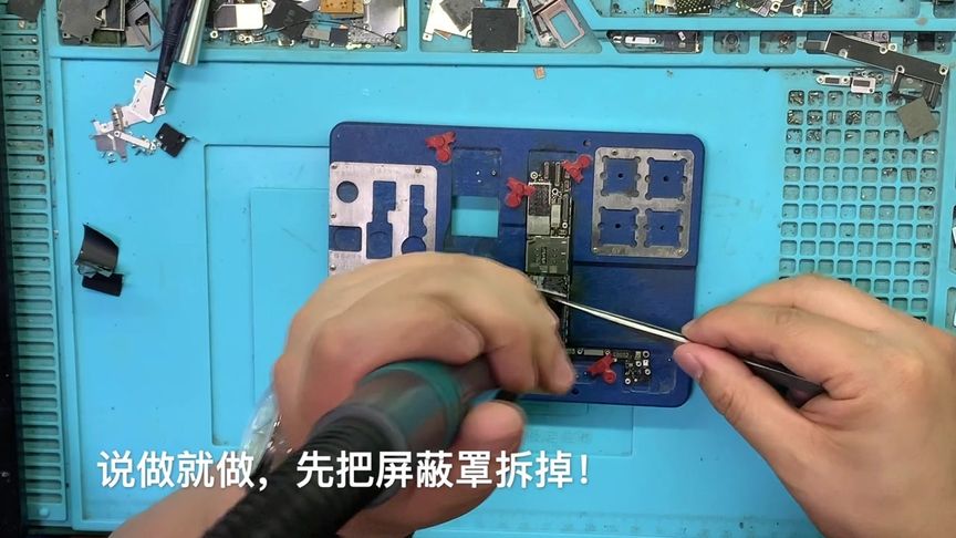 一起观赏下什么叫手机的最终维修,iphone8搬板全记录!