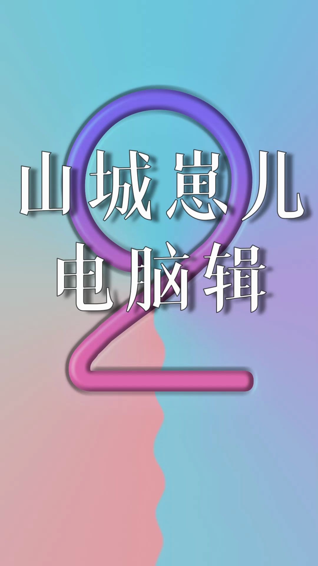 144HZ显示器设置,你会了吗