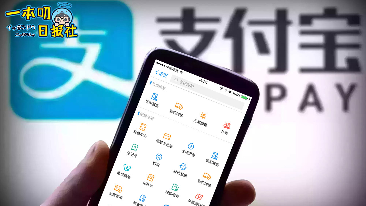 不只是余额宝,支付宝里还有这些赚钱方式你不知道