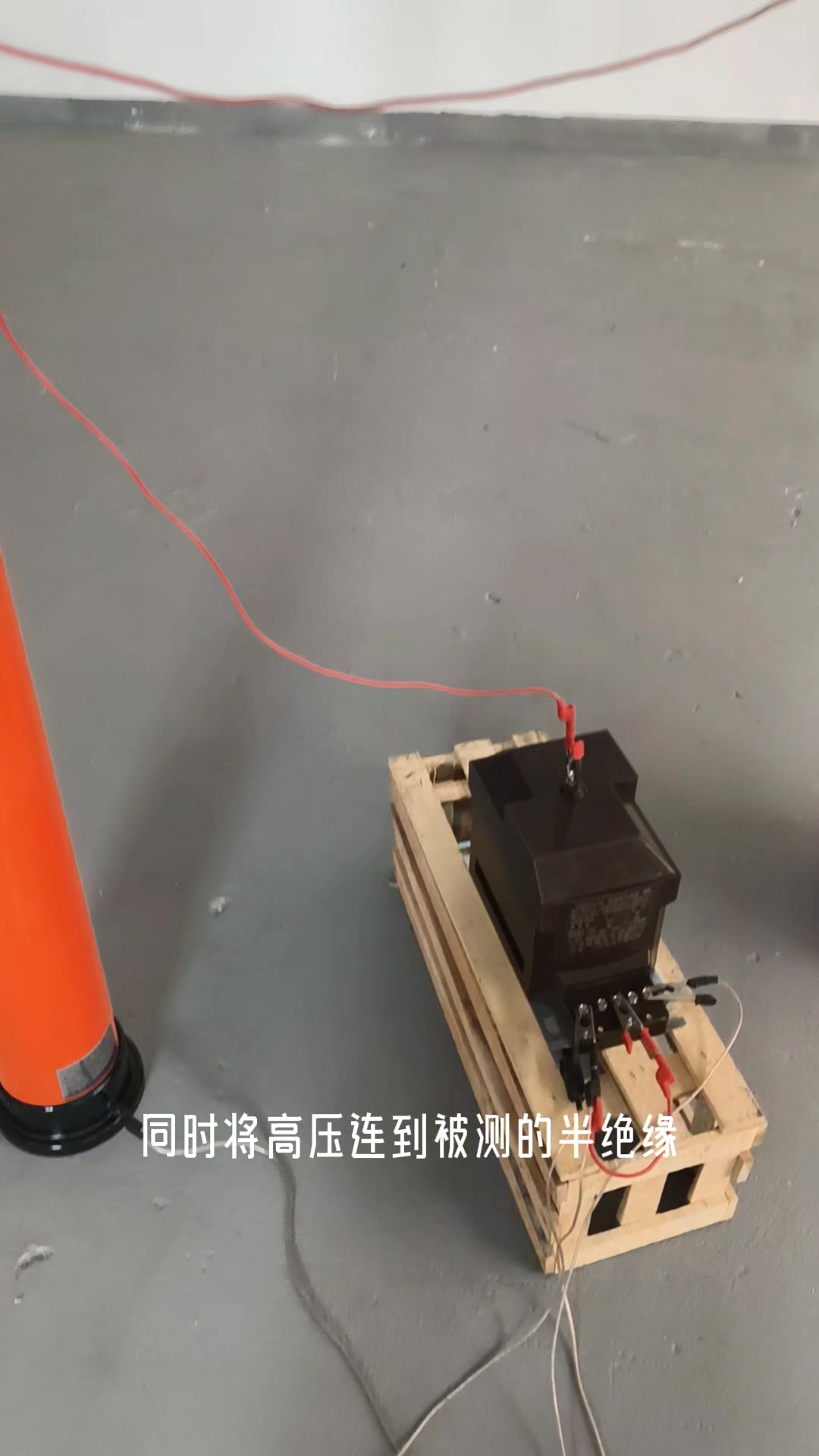 10kV半绝缘电压互感器,采用一次绕组励磁的方法进行感应耐压试验。#...