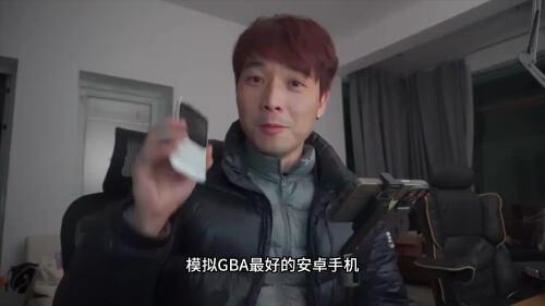 最合适模拟gba的手机颜值爆表?