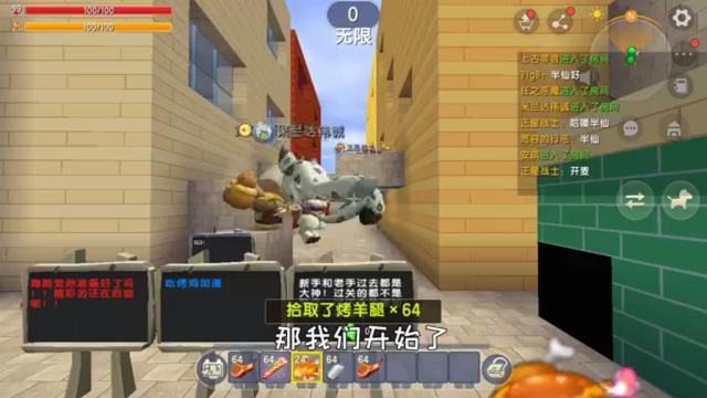 半仙迷你世界解说:半仙河南话解说.