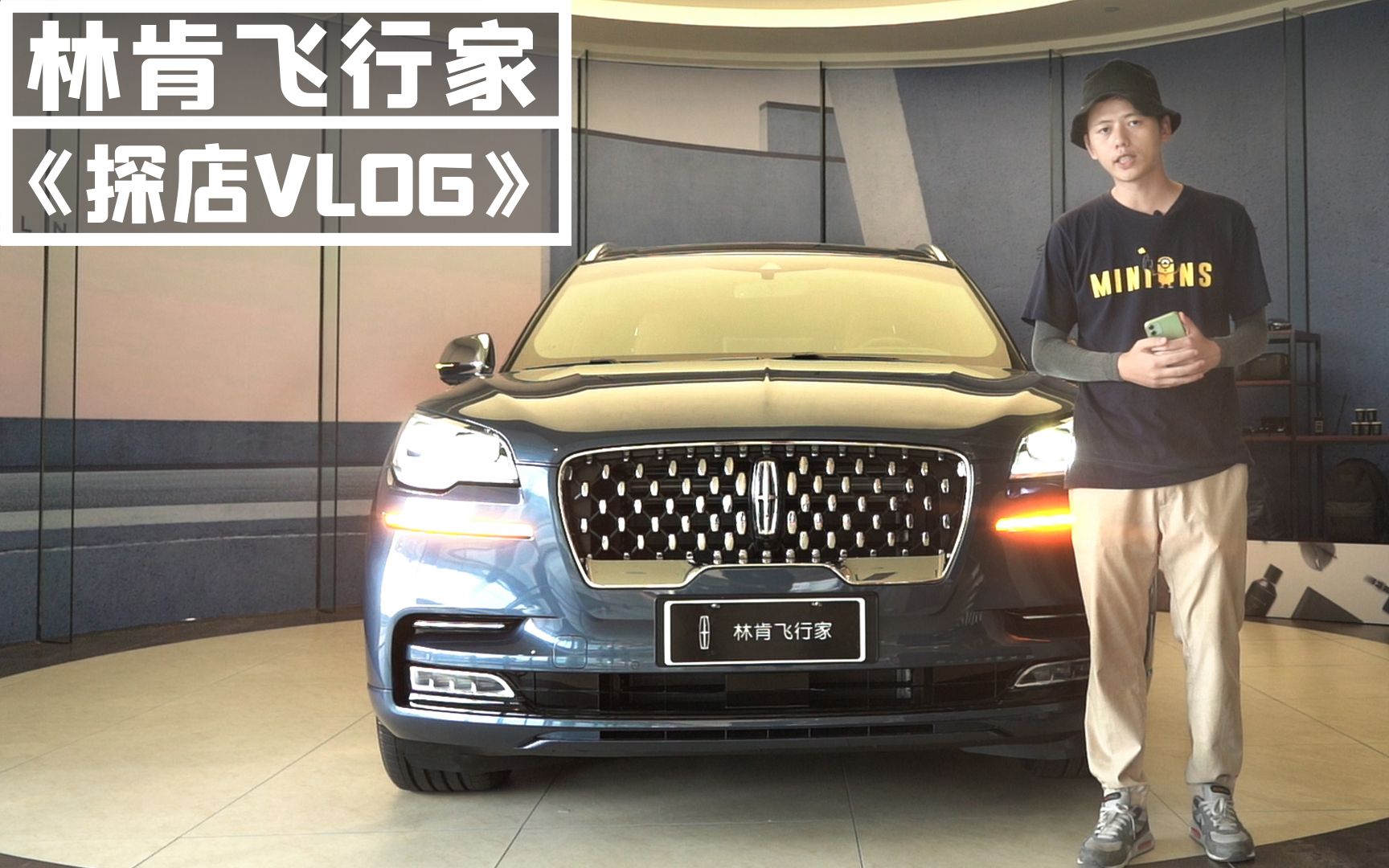 实拍林肯飞行家总统版,3.0T V6双涡轮双增压,比进口便宜10万