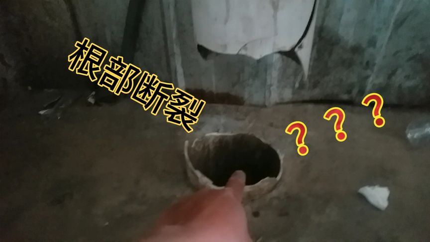 12米高的PVC200雨水管贴混凝土地面断裂,跟你分享快速维修经验。