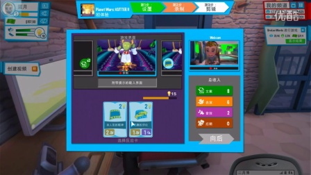 【蓝月制作】油管主播的日常(模拟主播)2【换了新公寓 妈妈再也不用...