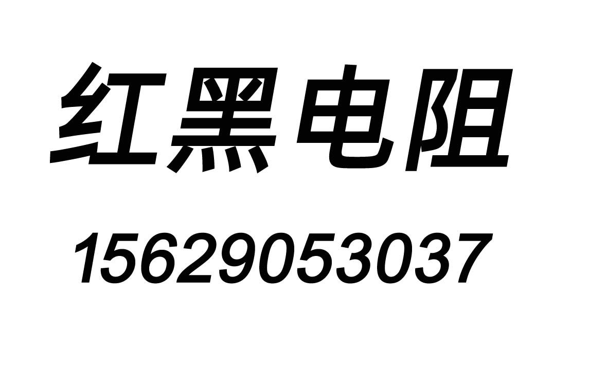 传感器电阻测量 上海耀华称重显示器xk3190-a12+e