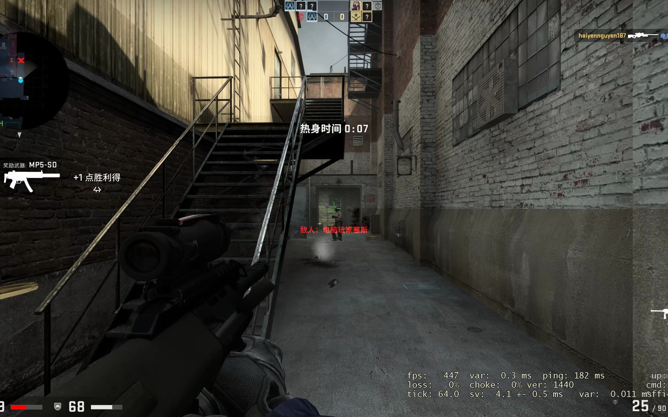 CSGO 常规 睡觉前来一局 坏笑 看来必须考虑买加速器了