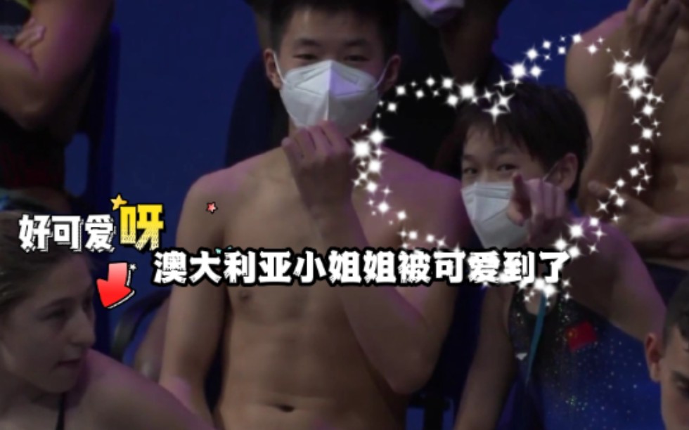 【白钰鸣全红婵】澳大利亚小姐姐巴西小哥都被全妹可爱到了!惊现...