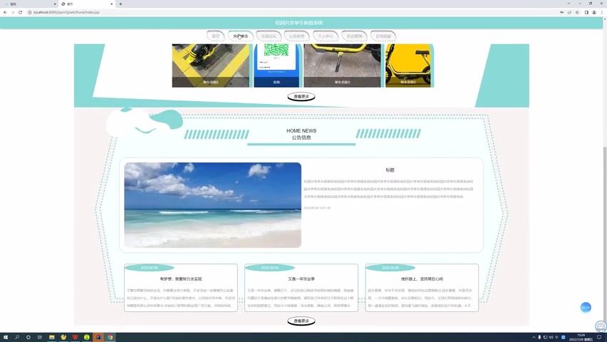 ...程序设计部署不用再烦恼!一对一专业售后,原创+实力+服务保证-广东...