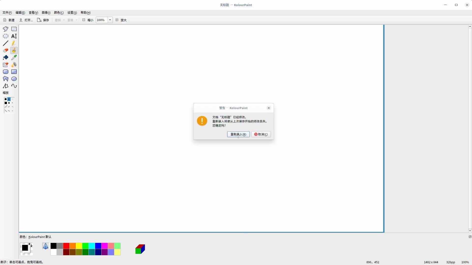 EasySwoole官方教程