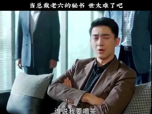 会议混乱!咖啡热加糖,银行约的会咋办