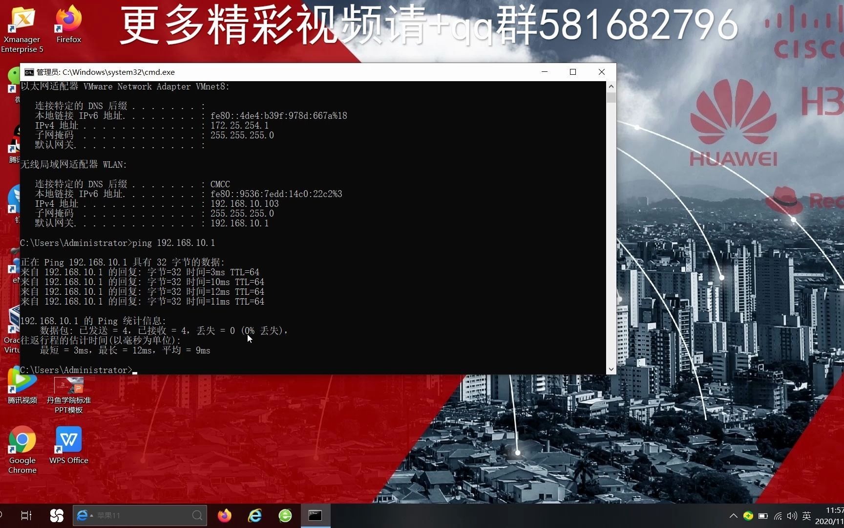 如何解决网络不稳定问题