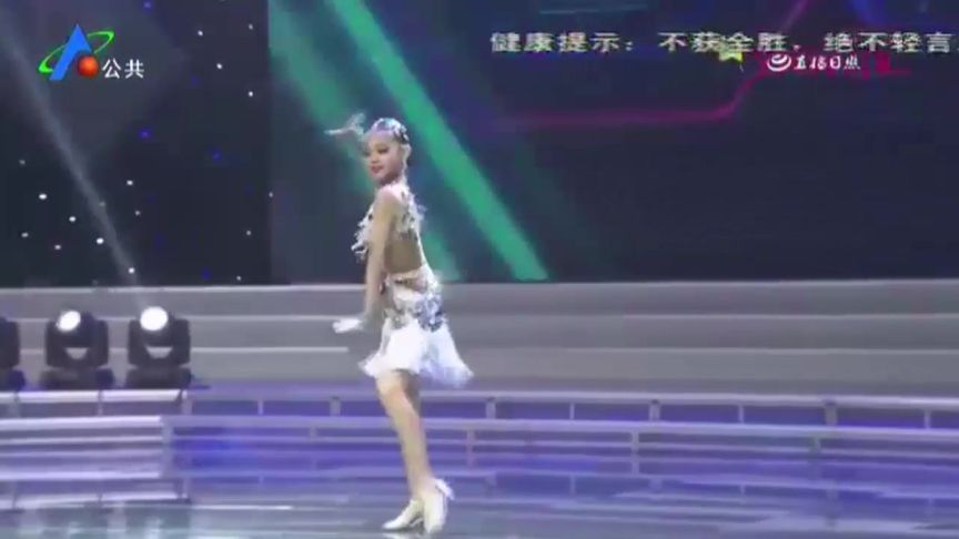 日照:魅力四射!小朋友超震撼单人拉丁舞表演串烧