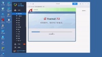电子邮件软件01-foxmail简单使用(1)