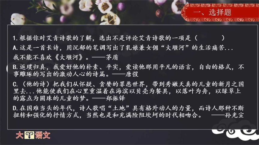 初三老师总结出一组分析非常详细的考题,值得收藏