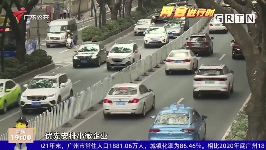 2022年退税减税约2.5万亿元 让企业轻装上阵