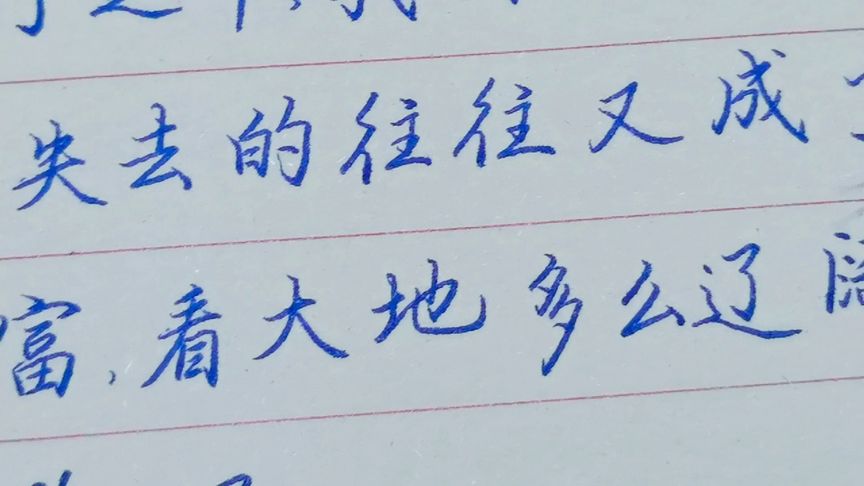 蓝色艳丽笔配上温雅的信笺纸,这样的效果瞬间爱了
