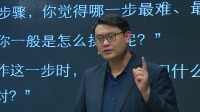 ...技术 第11集 “心中有框架 嘴中提问题”,访谈时要首先明确什么框架?