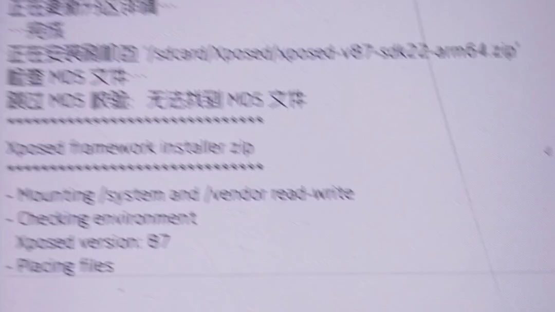 oppo A37m安装Xposed框架