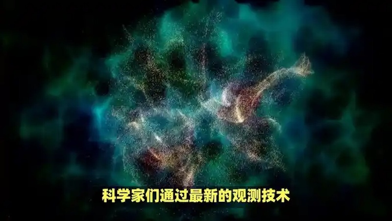 深入观测星云:揭开宇宙演化中恒星与行星形成的关键过程