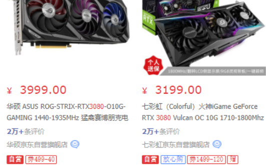 【显卡】还在抢高价显卡?不如一起来3080买3080