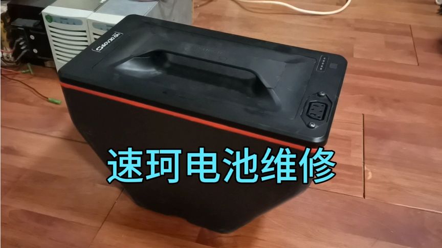 继续维修一块速珂电动车的锂电池