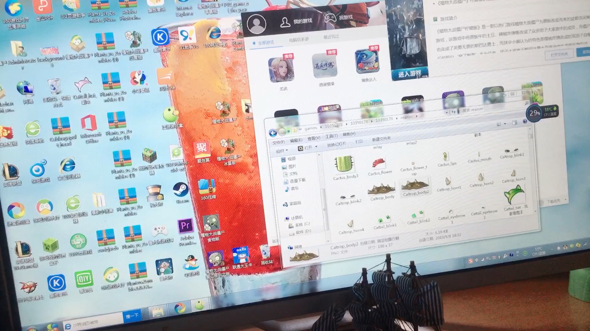 教大家如何改变PAK