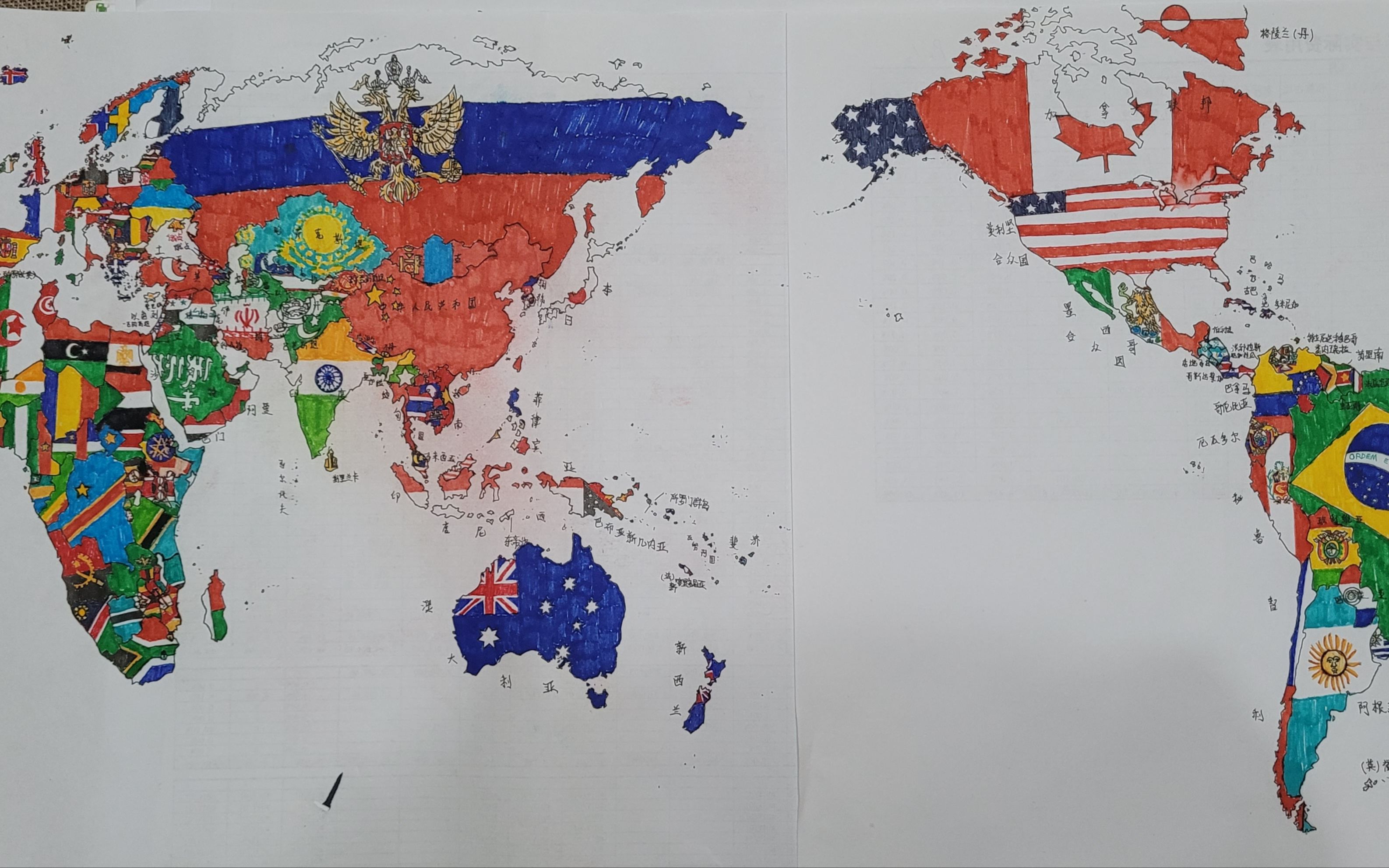 从中国开始7分钟教你手绘世界地图【国旗+国家+BGM】