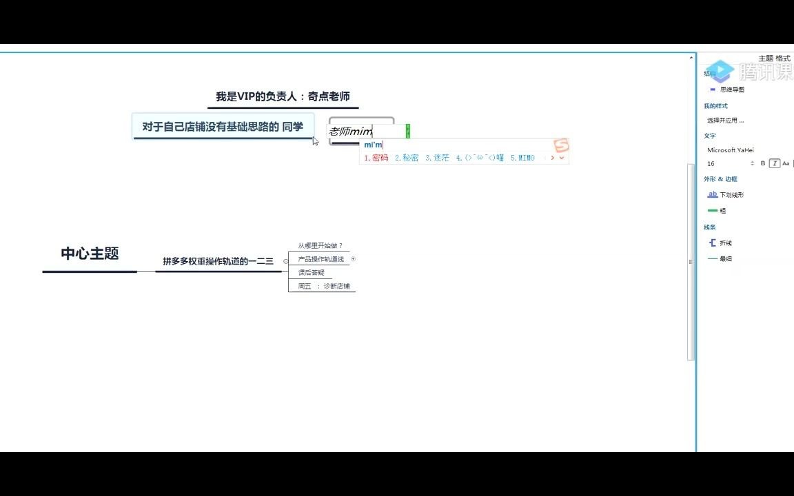 拼多多运营:拼多多权重操作轨迹,你们知道吗?认真看完吧
