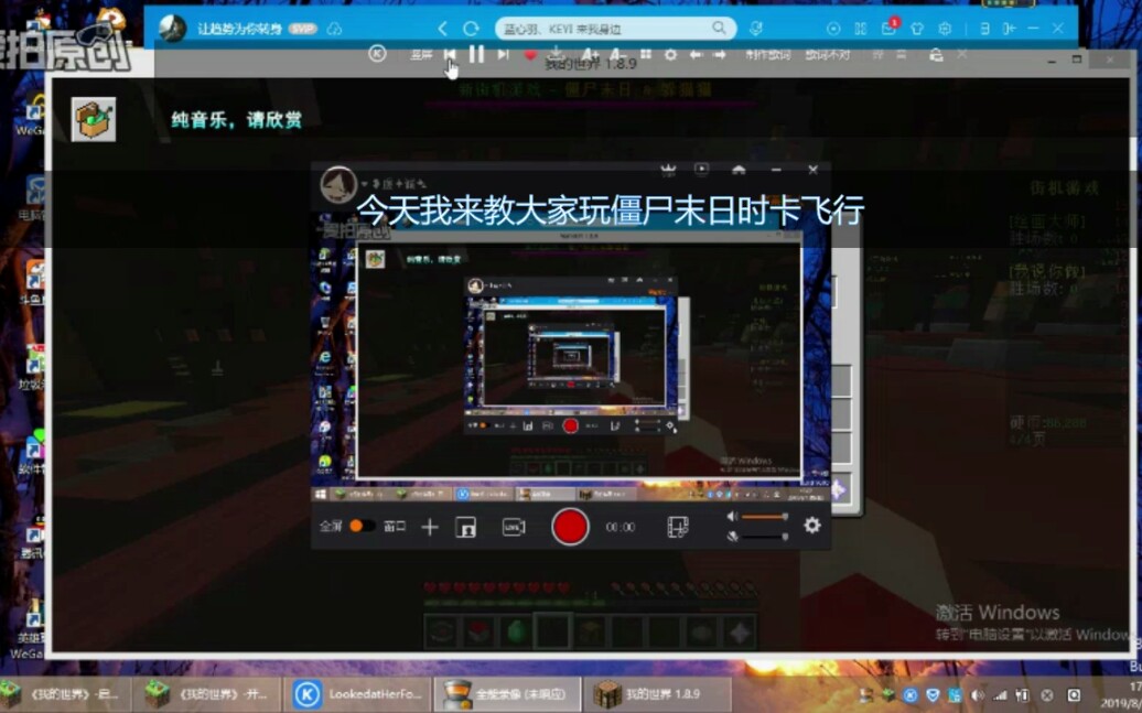 我的世界僵尸末日的bug