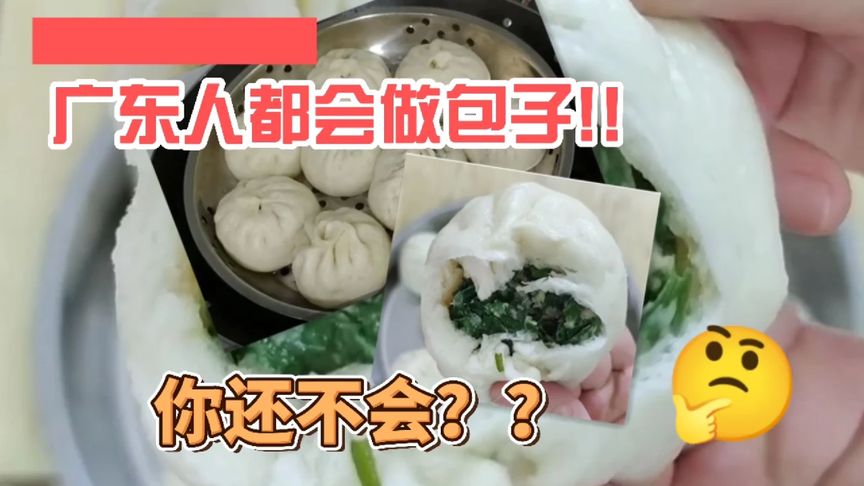ߤ�怎样才能把包子的皮做松软,我来教你,韭菜包全家人都喜欢吃