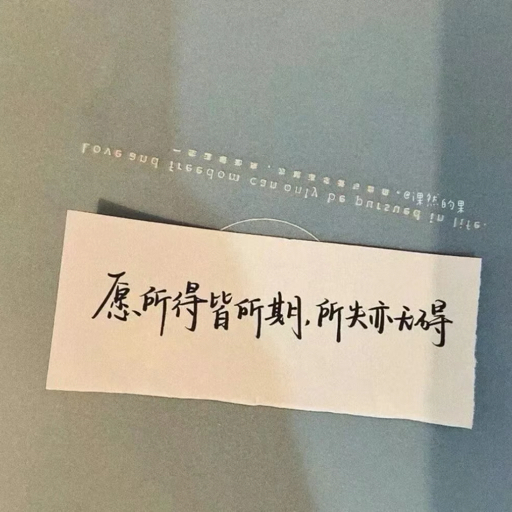 看见我请叫我靓仔嘿喽 