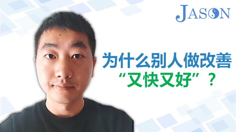 【统计工具小课堂】1.Minitab介绍3