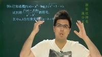 高中数学: 幂指对函数综合例题讲解, 一节课教你最快的正确解题方法