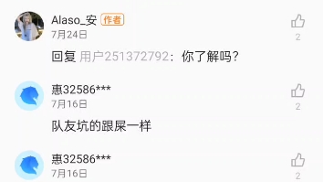 OPPO游戏商城里面的平安京被《你微笑时很美》占领了。