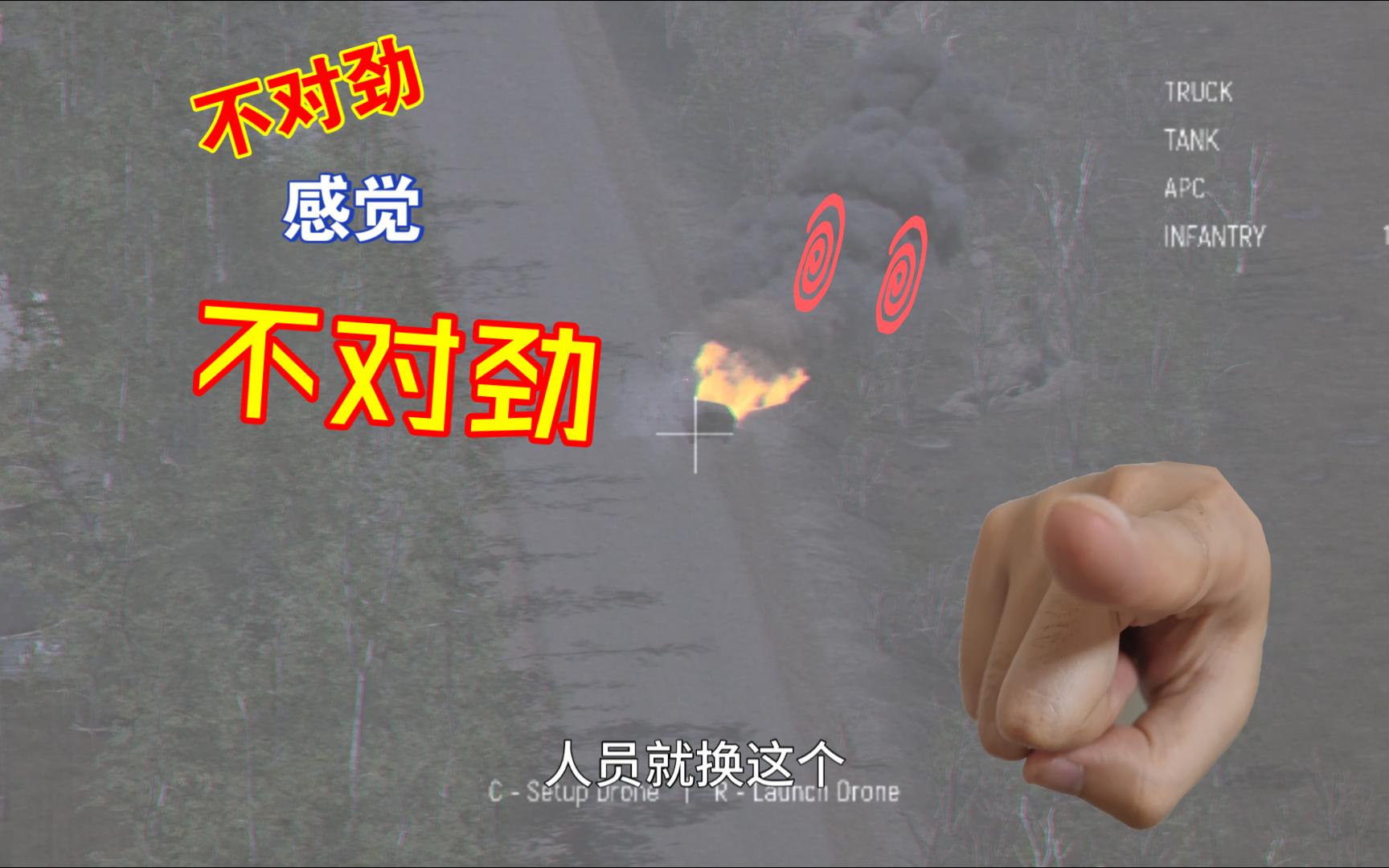 FPV Kamikaze Drone:神风特攻队最详细的评测及游戏内设置_哔哩...