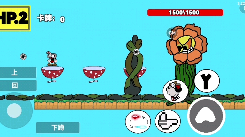 [9岁小学生自制茶杯头]2_游戏热门视频