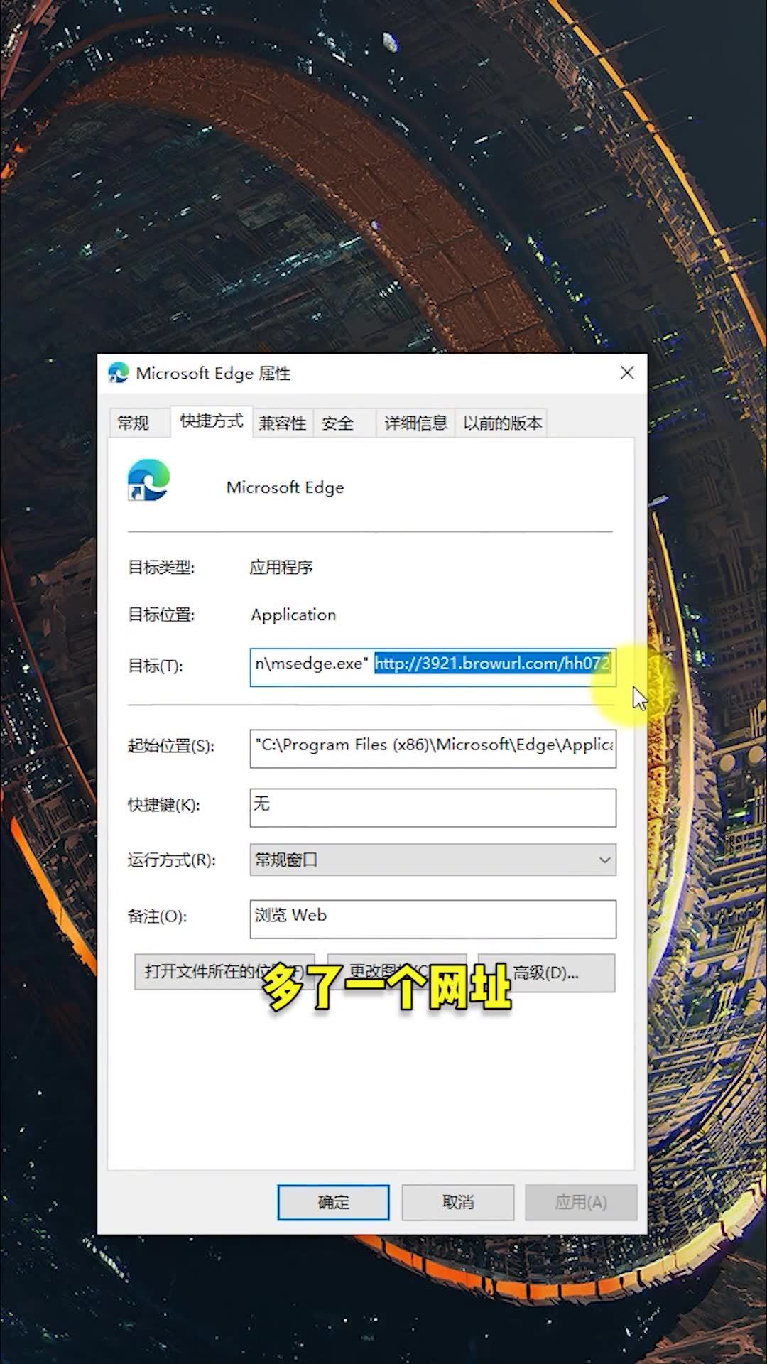 浏览器主页被劫持的解决办法
